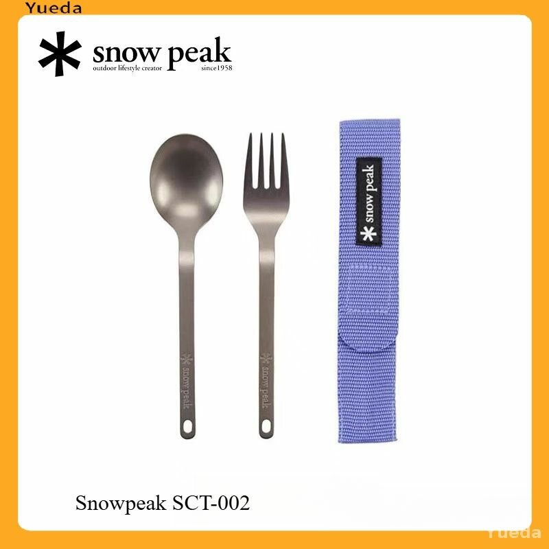 SnowPeak Набор титановых столовых приборов для кемпинга на открытом воздухе SCT-002