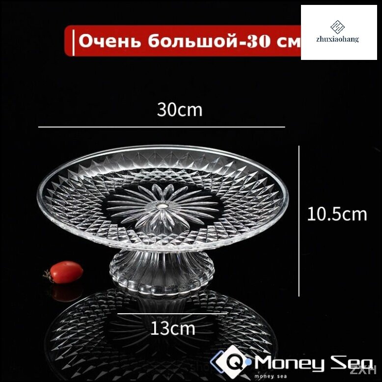 Эксклюзивная прозрачная ваза для фруктов из хрустального акрила, 1.30, на высокой ножке