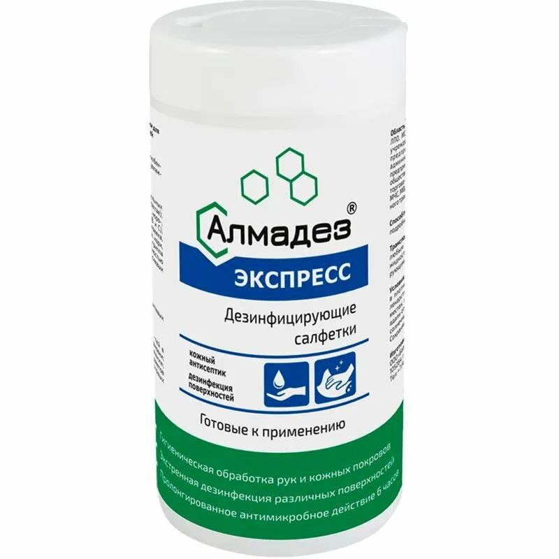 Салфетки Алмадез-Экспресс, влажные, 60 салфеток (14x18 см), в банке, спиртовые