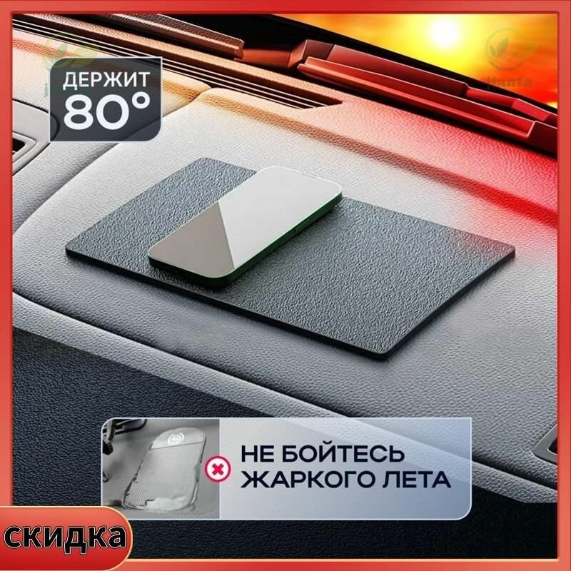 Коврик на торпедо из каучука и силикона, черно-серый, ширина 20 см — фото 1