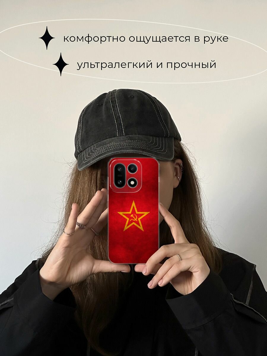 Силиконовый чехол на OnePlus 15 / Ван Плас 15 с принтом Красное знамя — фото 1