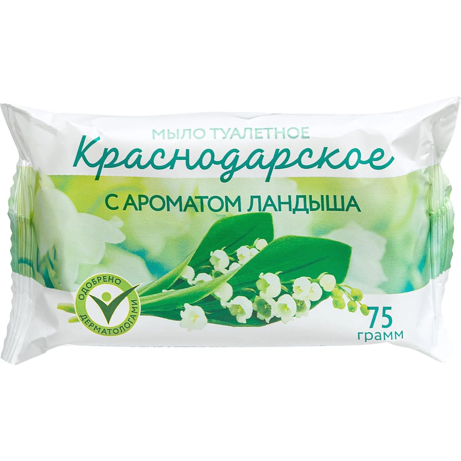 Мыло туалетное 75г  Краснодарское  с Ароматом Ландыша Меридиан