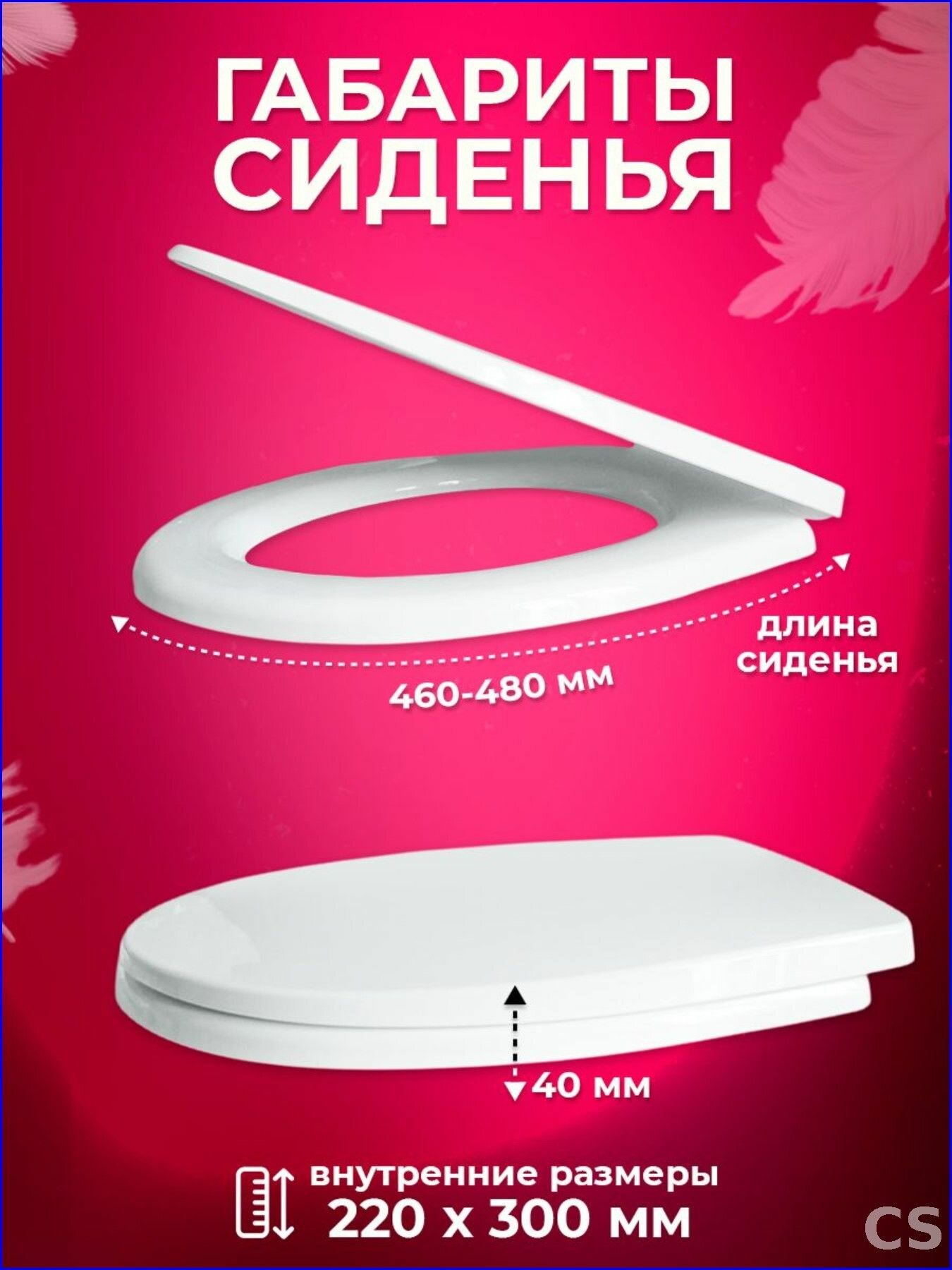 Сиденье для унитаза — фото 1
