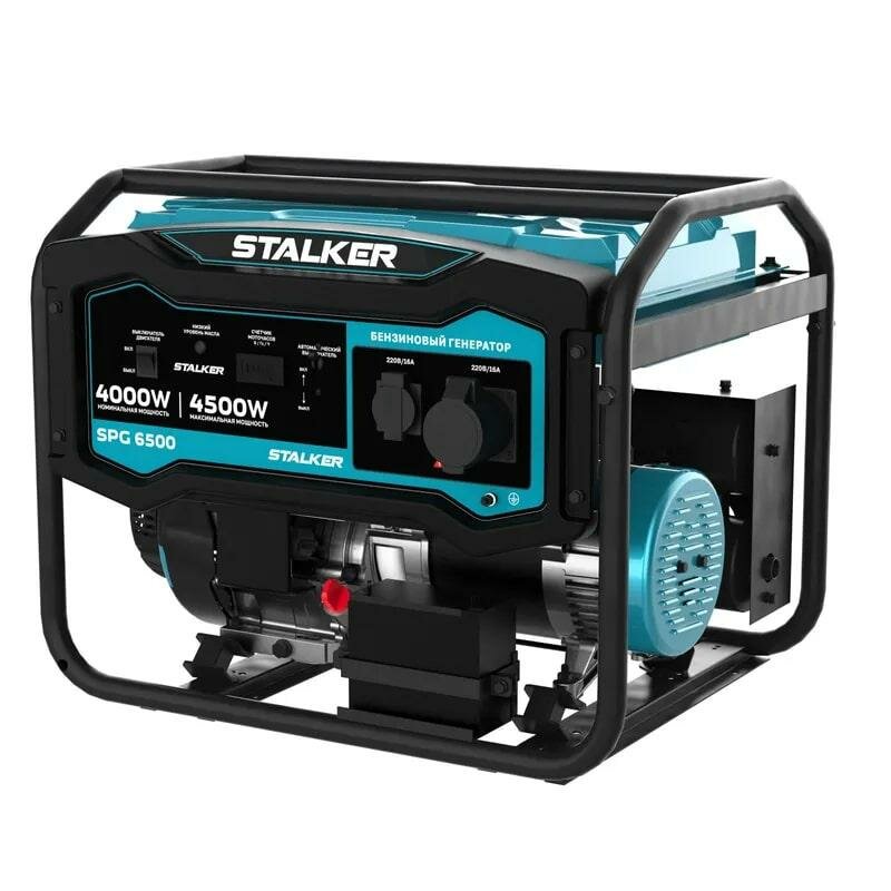 Бензиновый генератор STALKER SPG 6500, 79753