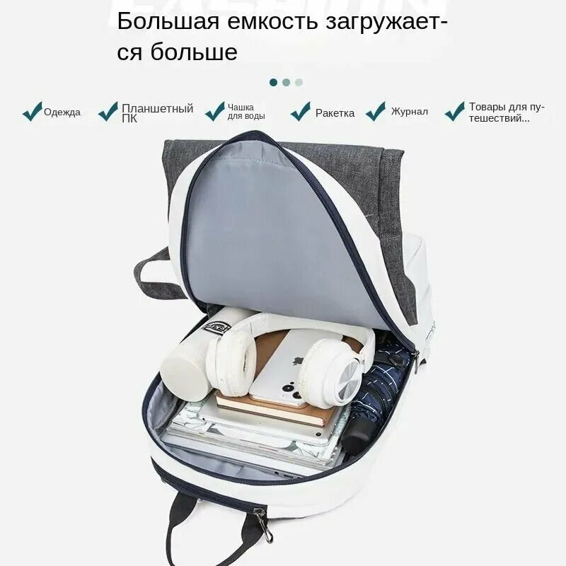 Рюкзак для тенниса — фото 1