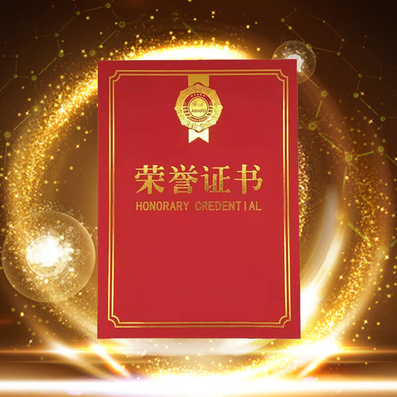 Сертификат "Перламутровое письмо" Youzhe, бумага, вертикальный, синий