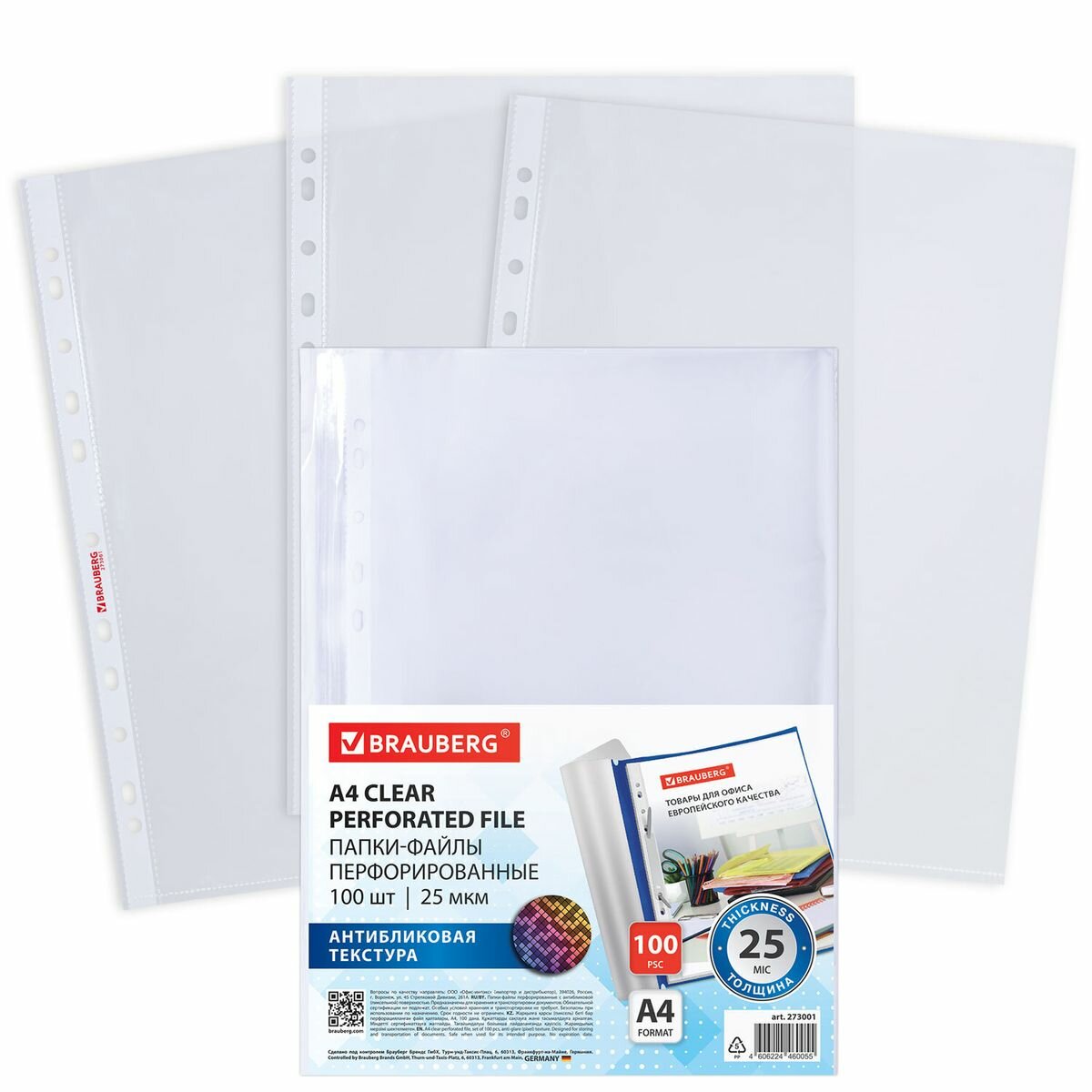 Файл-вкладыш с перфорацией с антибликовой текстурой А4 BRAUBERG PIXEL, 100шт, 25 мкм, 27 (273001)
