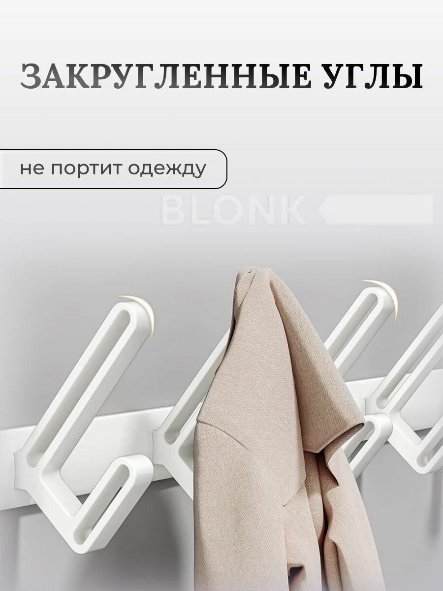 Вешалка настенная — фото 1