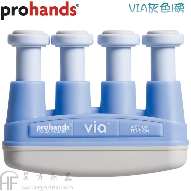 Тренажер для пальцев American ProHands VIA PRO GRIP для фортепиано и гитары, устройство для тренировки силы хвата VIA