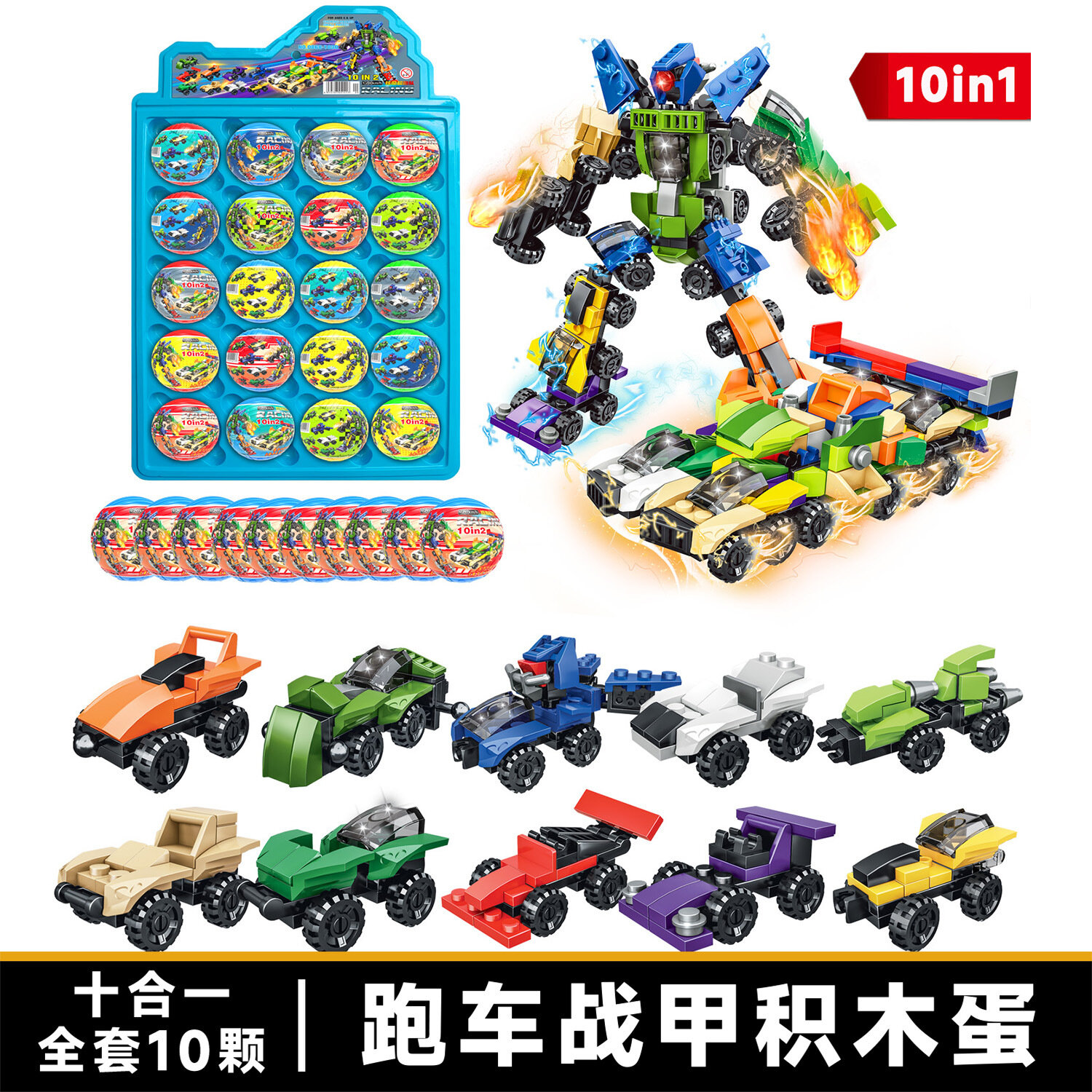 Helian 0868-68D мелкий строительный блок яйцо фрегат боевой корабль комбинированная собранная игрушка для мальчиков капсула