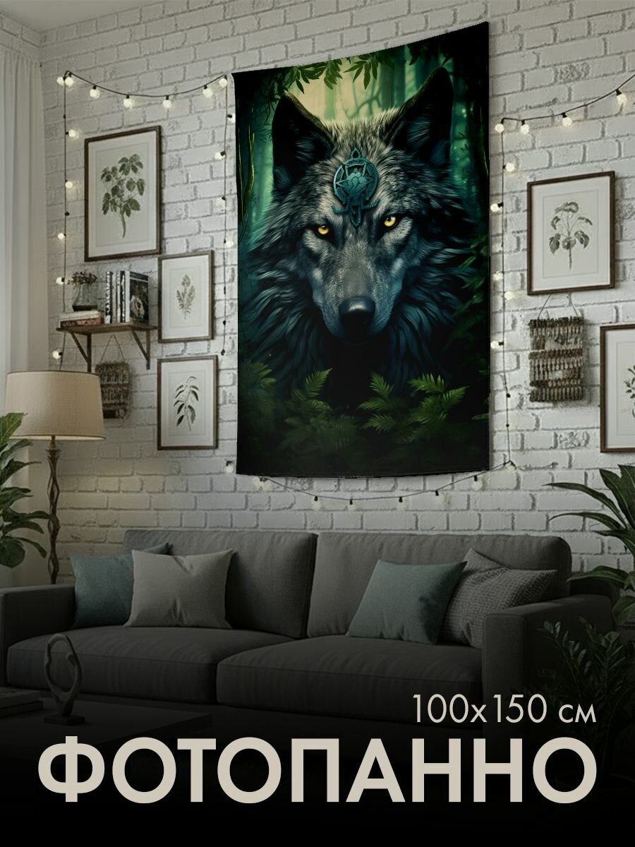 Панно тканевое PrintyFull / 100x150 см / величественный