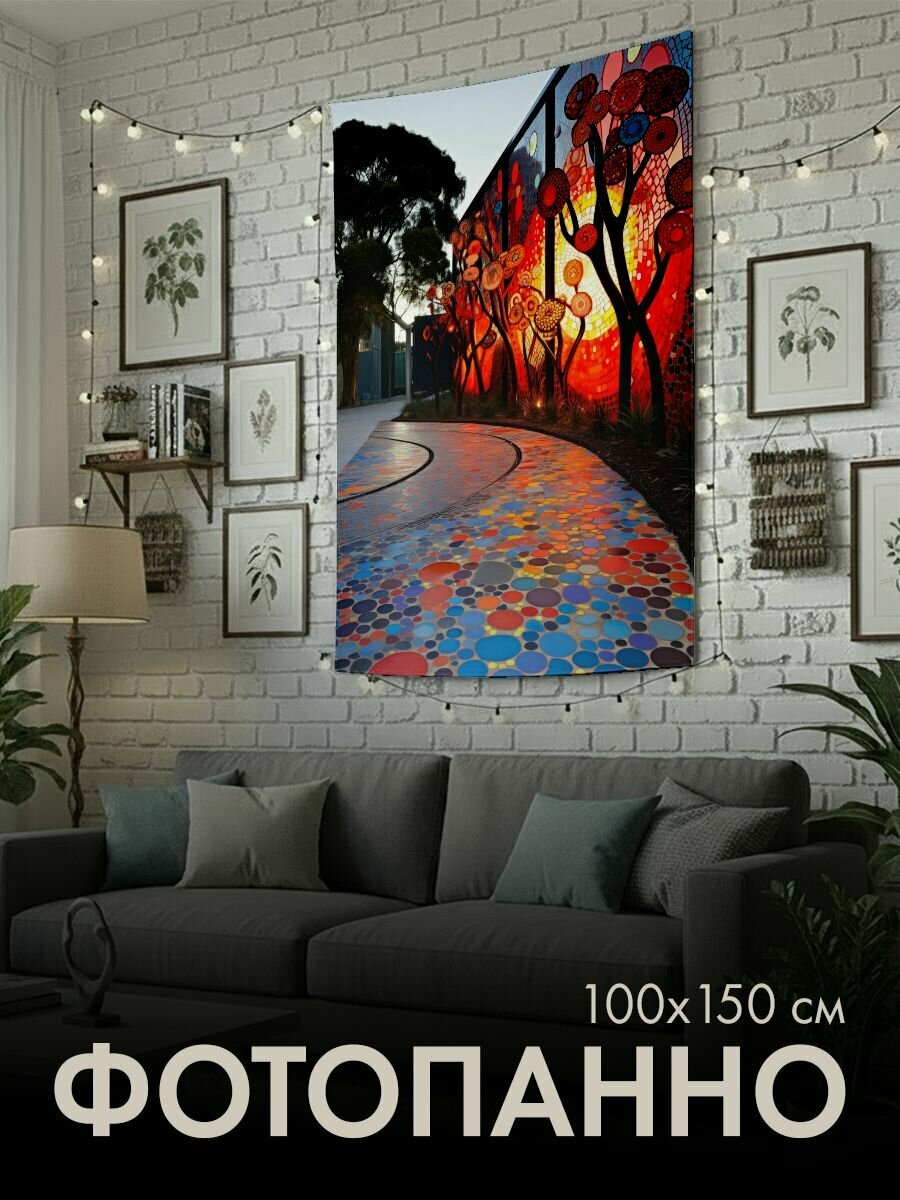 Панно тканевое PrintyFull / 100x150 см / мозаика
