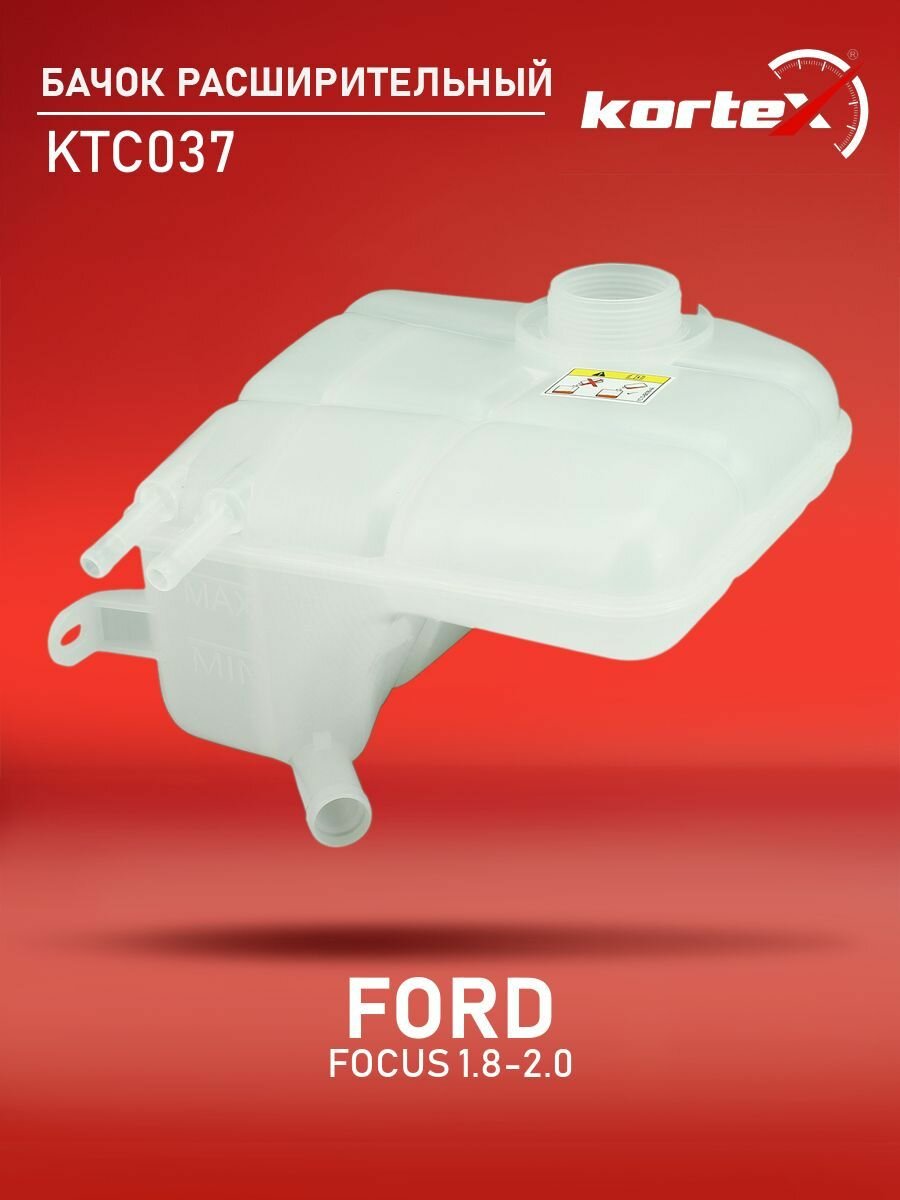 Бачок омывателя Форд Фокус CT0046, 1104120, 1079251