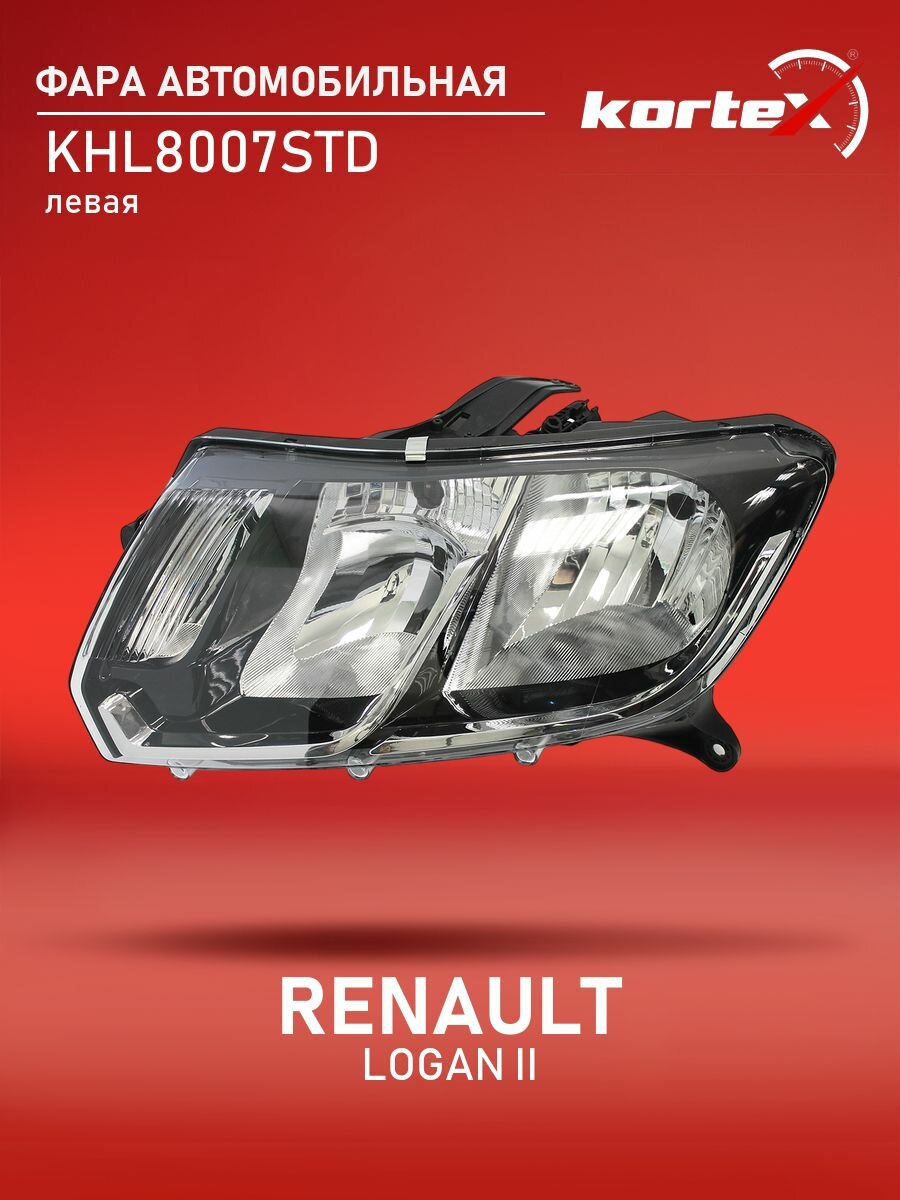 Фара Kortex левая для RENAULT LOGAN II, THALIA III (2014 - 2018), DACIA SANDERO, LOGAN (2012), Рено Логан 2, Талия 3 (2014 - 2018), Дача Сандеро, Логан фара левая под корректор KHL8008, 8450092036