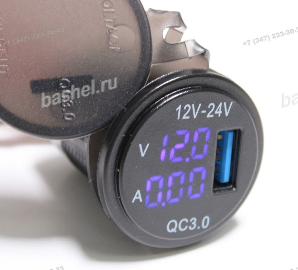 Модуль питания USB (12-24В, QC3.0 быстр. зарядка) вольтметр, амперметр, синий