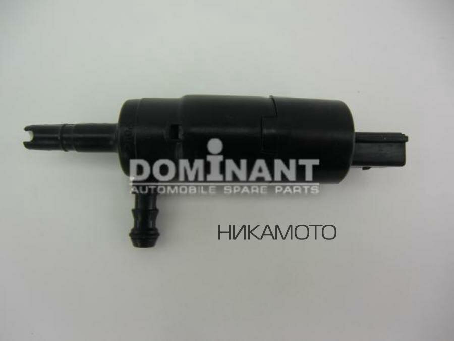 DOMINANT BW670637217792 Насос омывателя фар, BW670637217792