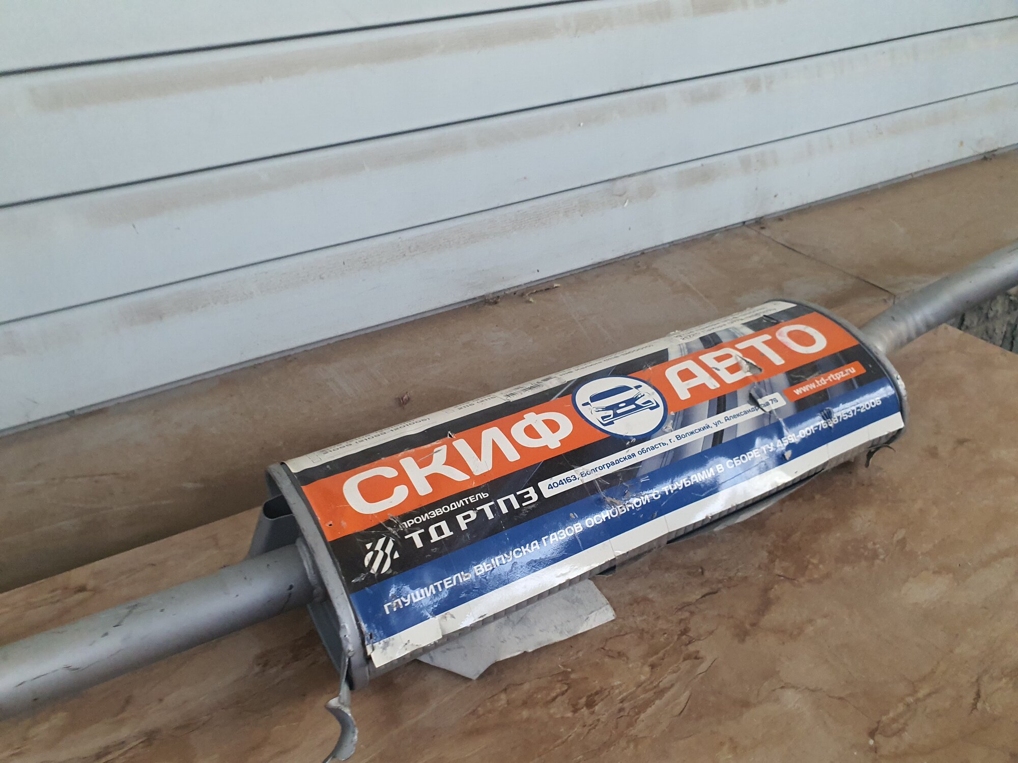 Глушитель Ваз Лада 2115