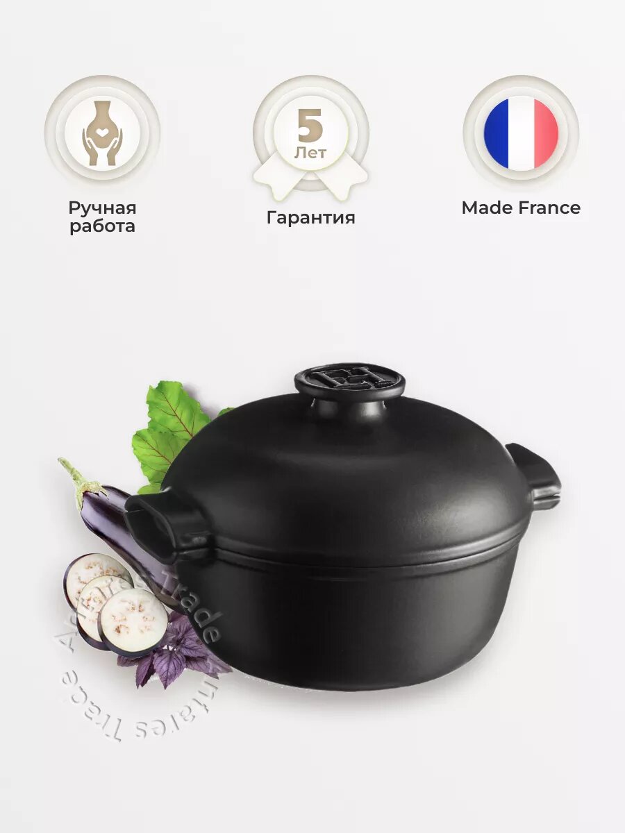 Керамическая кастрюля индукционная 4 литра