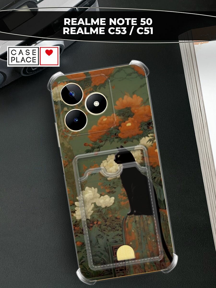 Чехол на Realme C53/C51/Note 50 (Реалми С53/С51/Нот 50) с картой и принтом black cat