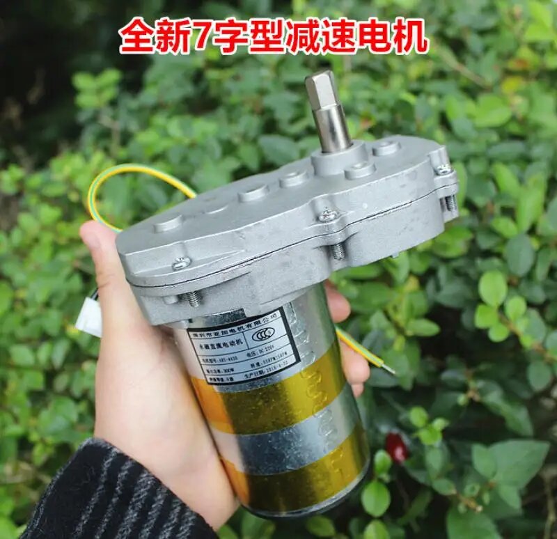 220 В переменного тока, 7 типов, мощный выпрямитель, двигатель замедления, большой крутящий момент, мотор-редуктор постоянного тока с постоянными магнитами, 300 Вт