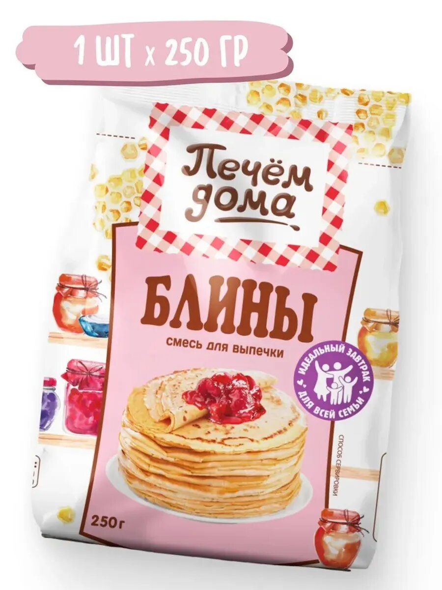 Смесь Блины 1 пачка для выпечки Блины 250 грамм