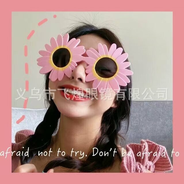 Забавные бокалы в форме ромашек и подсолнухов – уникальные бокалы в форме цветов на день рождения