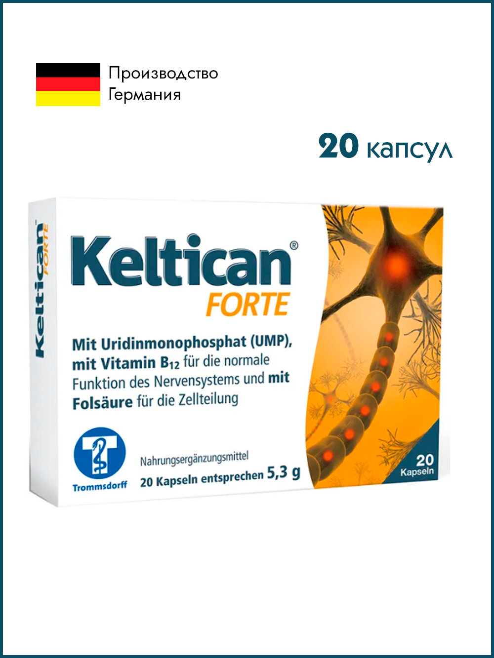 Keltican forte, Келтикан 20 капсул, комплекс для поддержки и регенерации периферических нервов