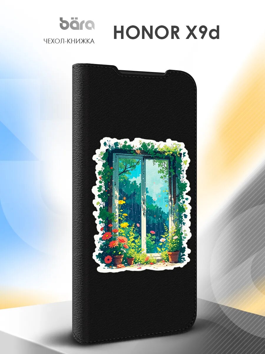 Чехол на Honor X9d, Хонор Икс9д, книжка, противоударный, с картинкой