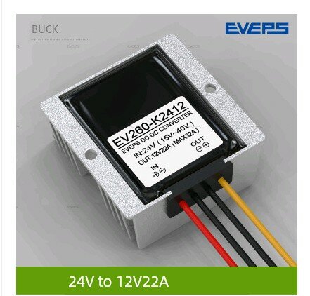 Преобразователь DC-DC 24В в 12В, 22А, большой алюминиевый корпус для автослежения