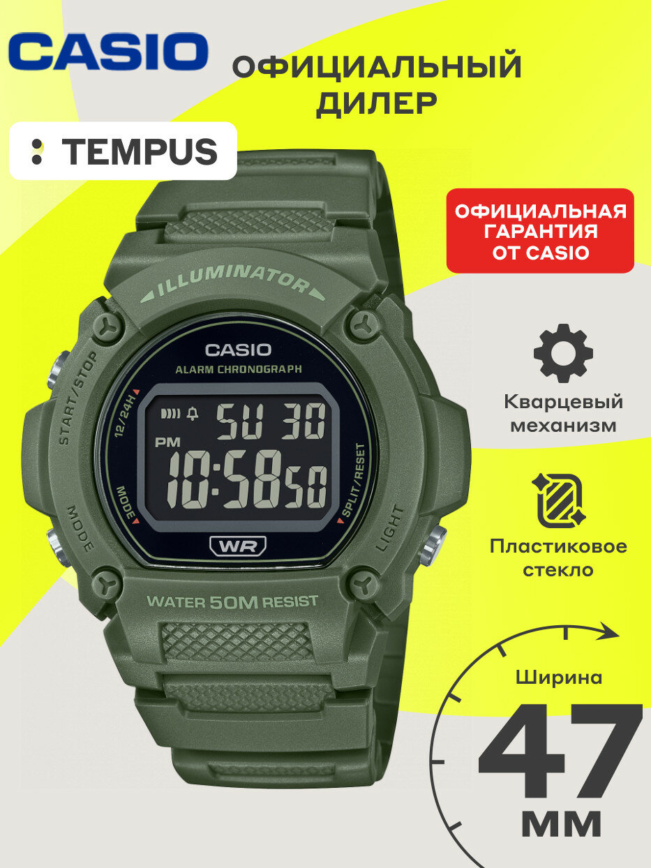 Наручные часы Collection