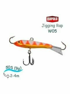 Балансир Rapala W5/GZFR — фото 1
