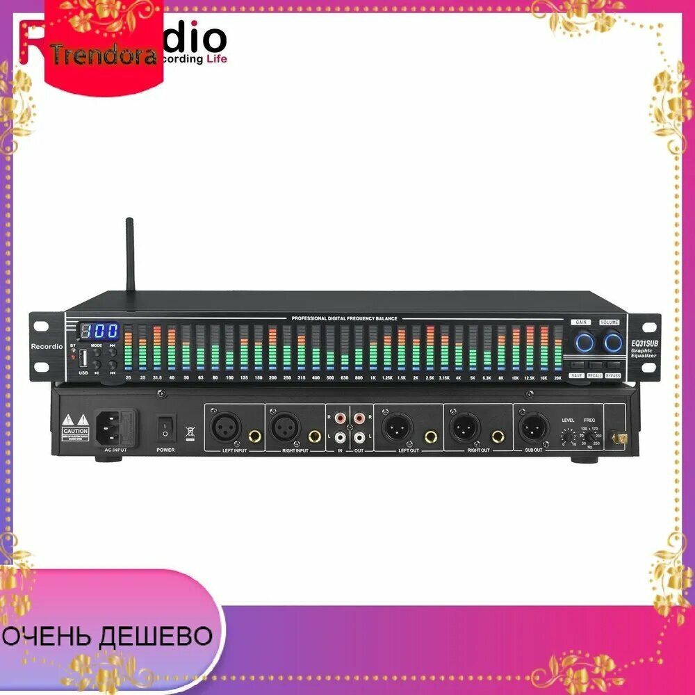 Эксклюзивный аудиоконтроллер с 31-полосным спектральным эквалайзером и цифровым процессором эффектов, оснащенный Bluetooth 5.0 и USB-интерфейсом
