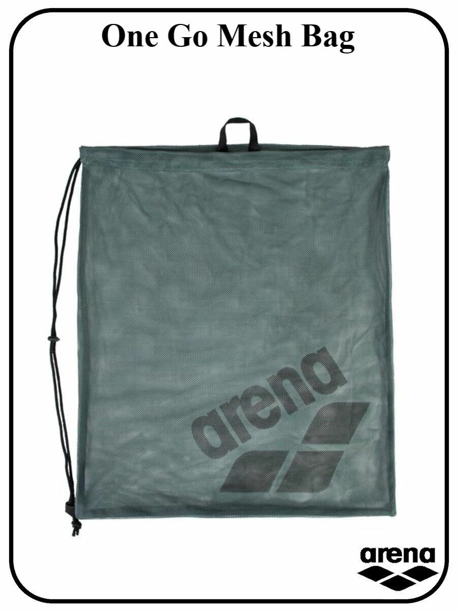 Мешок-сетка для аксессуаров Arena One Go Mesh Bag