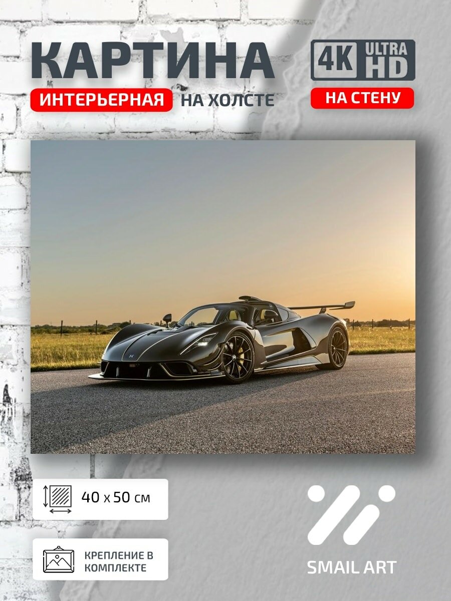 Картина на холсте интерьерная 40 на 50 на стену Revolution Roadster для кабинета атмосфера