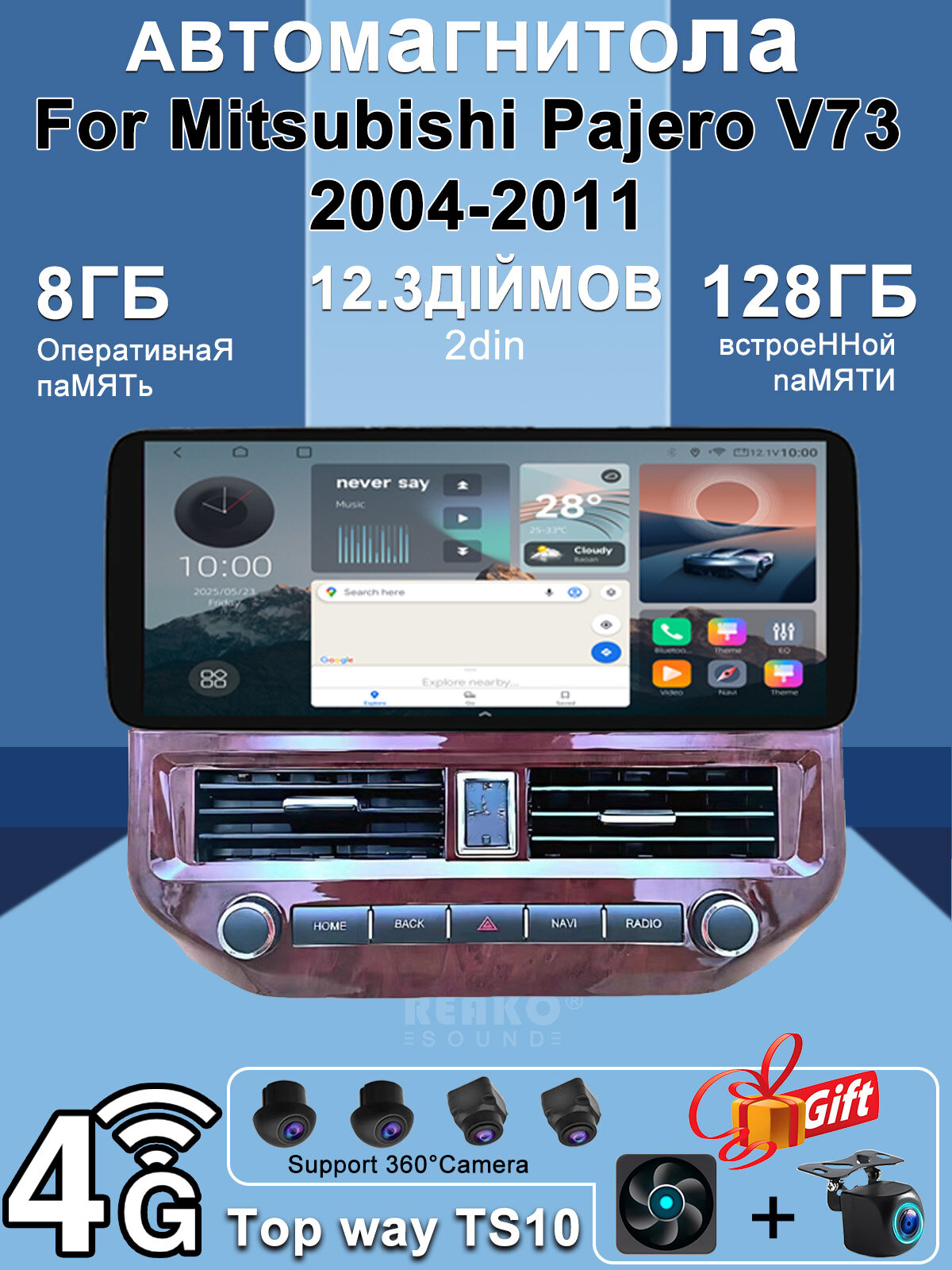 Штатная Магнитола TS10 для Mitsubishi Pajero V73 2004-2011 , с камерой заднего вида. IPS экран 12.3 дюймов, Wifi 2din с сенсорным экраном, usb и блютузом