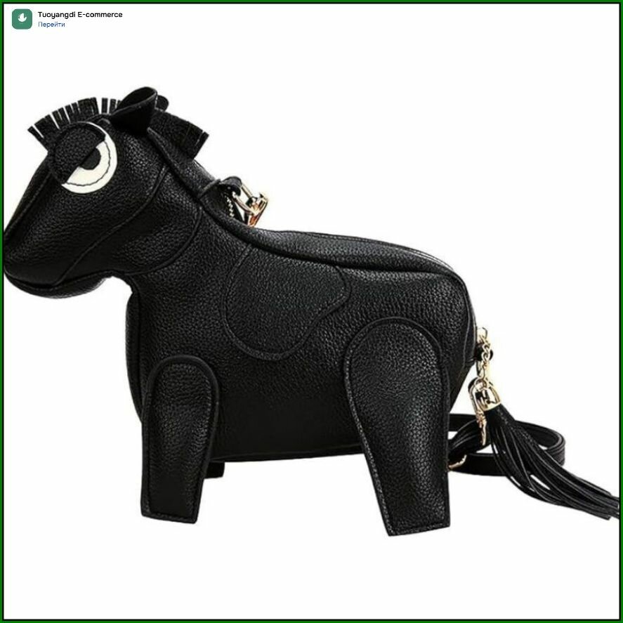 Женская сумка Crossbody в форме забавной лошади