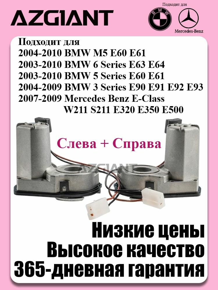 Подходит для BMW M5 3 5 6 Series E60 E61 E63 E64 E90 E91 E92 E93 Mercedes Benz E-Class W211 S211 E320 E350 E500, Зеркала заднего вида, Модуль складывания зеркал, Блок управления складыванием зеркал