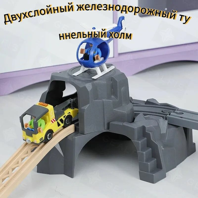 Дополнительный элемент для железной дороги