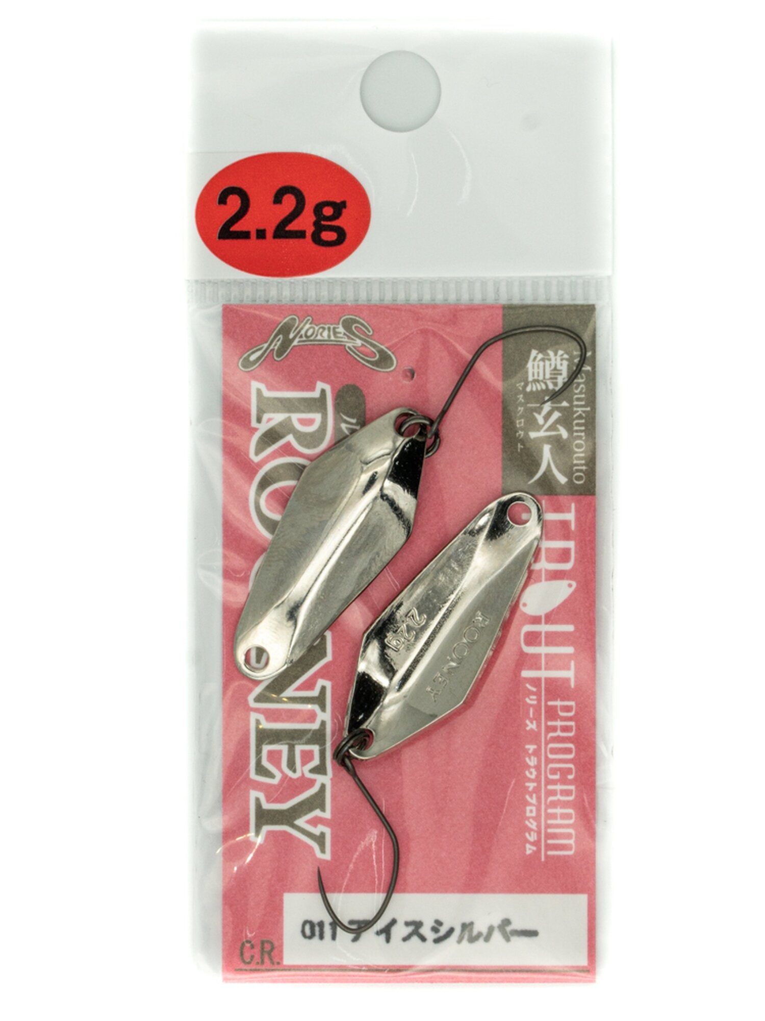 Блесна для рыбалки на форель NORIES MASUKUROUTO ROONEY 2.2гр цвет 011