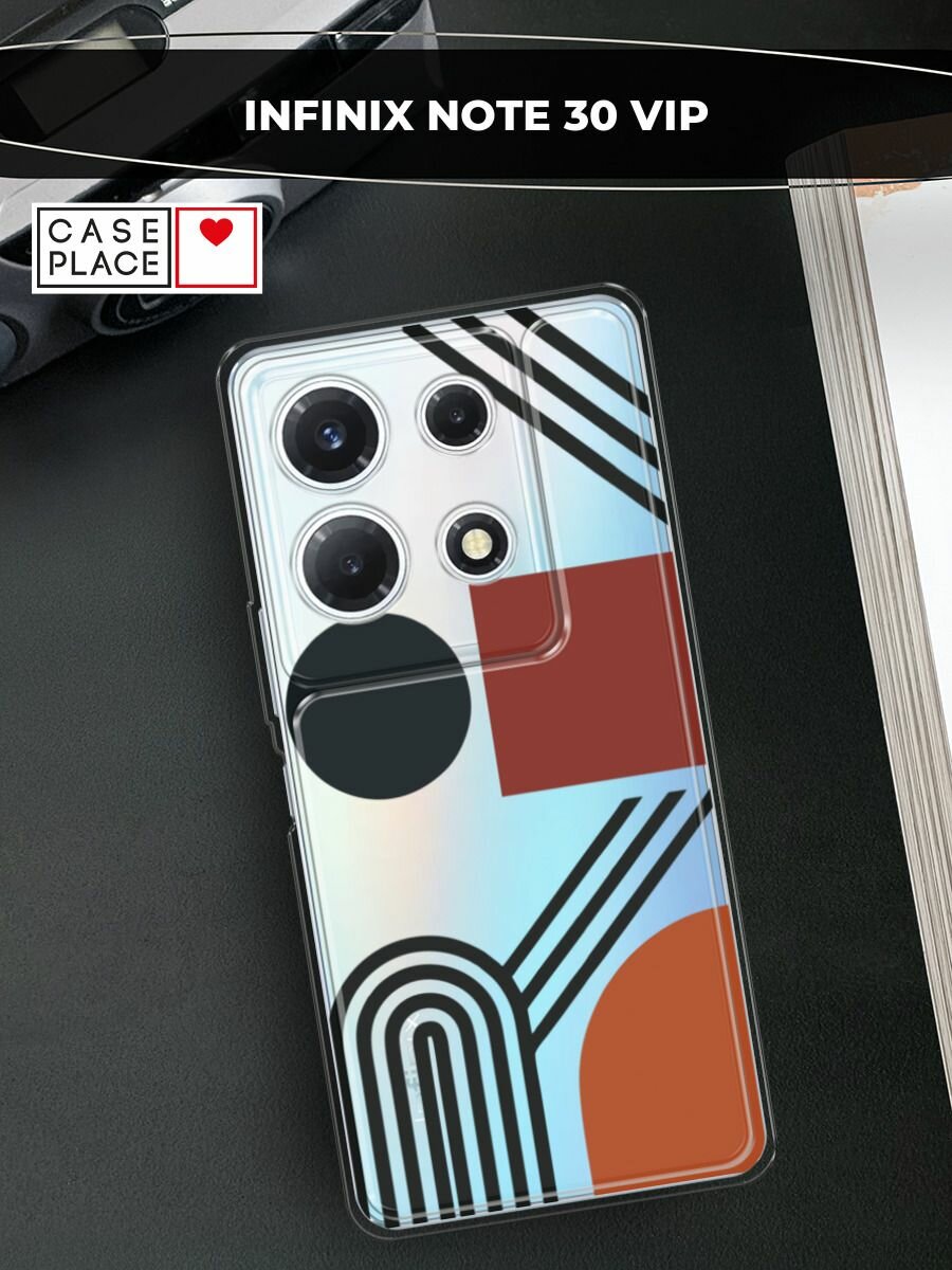 Чехол на Infinix Note 30 VIP / Инфиникс Нот 30 Вип с принтом Абстрактная композиция, прозрачный