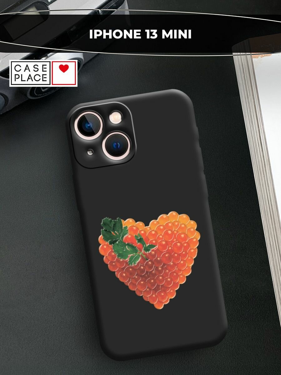 Чехол на Apple iPhone 13 mini / Айфон 13 Мини с принтом Сердце из икры 2