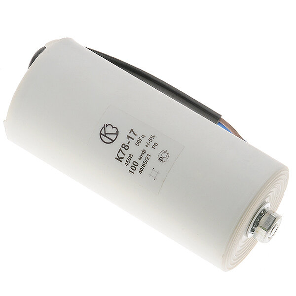 Конденсатор К78-17 пусковой 100 мкФ 450В изолированные выводы