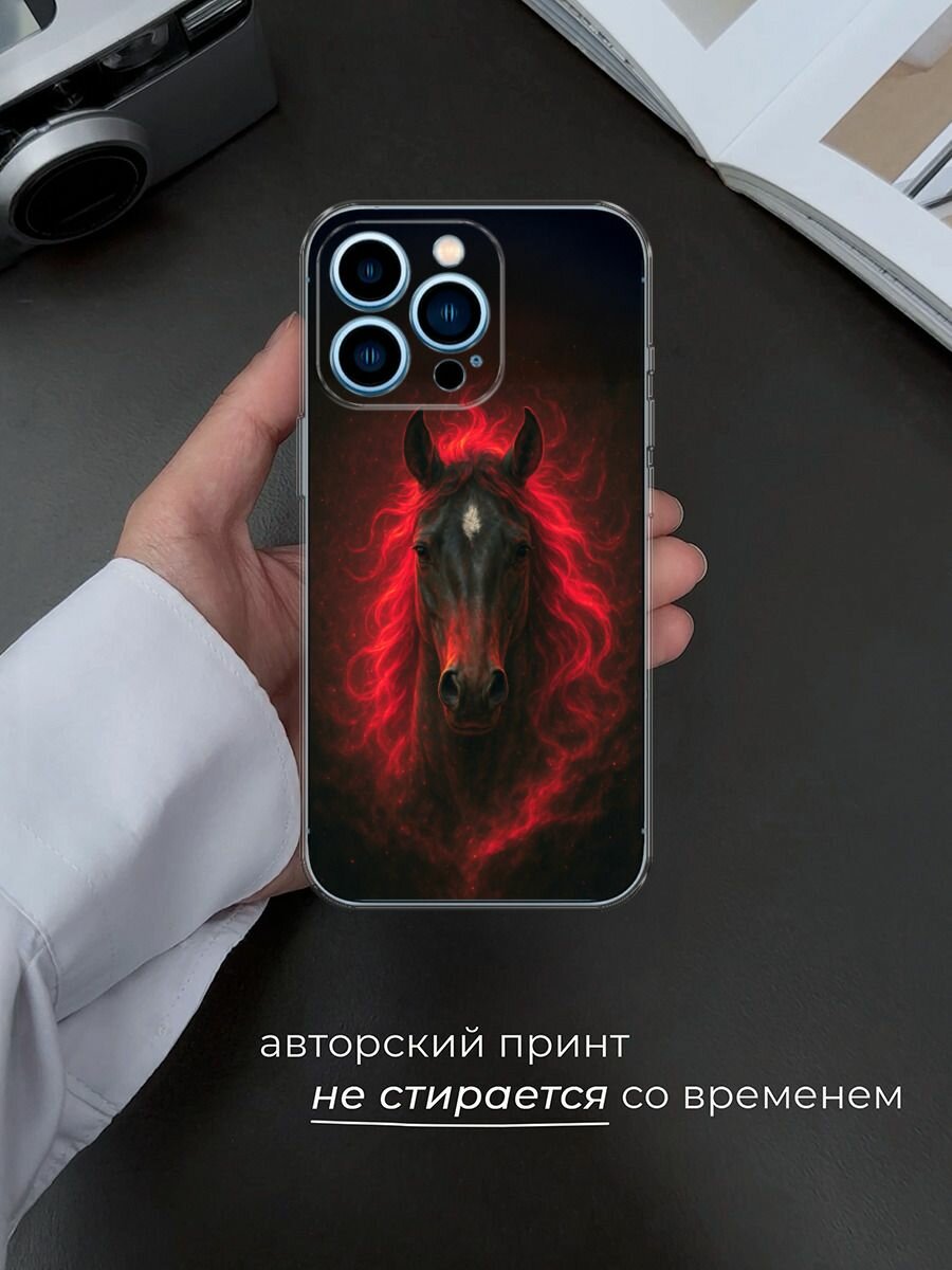 Чехол на Apple iPhone 13 Pro / Айфон 13 Про с принтом Конь и огненная грива — фото 1