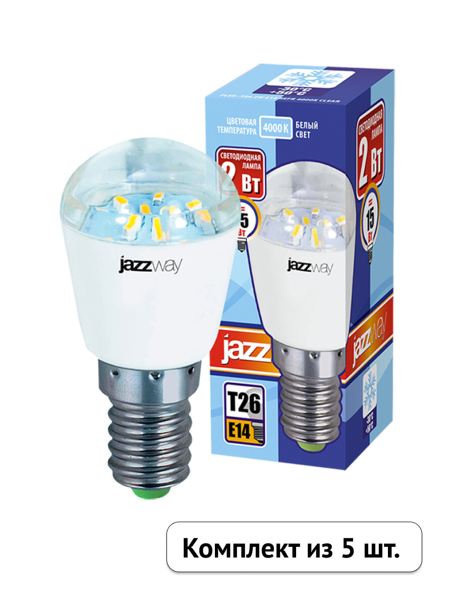 Лампочка светодиодная Jazzway для холодильников PLED 2Вт, 4000K, 150Лм, E14, нейтральный белый свет (комплект из 5 шт.)