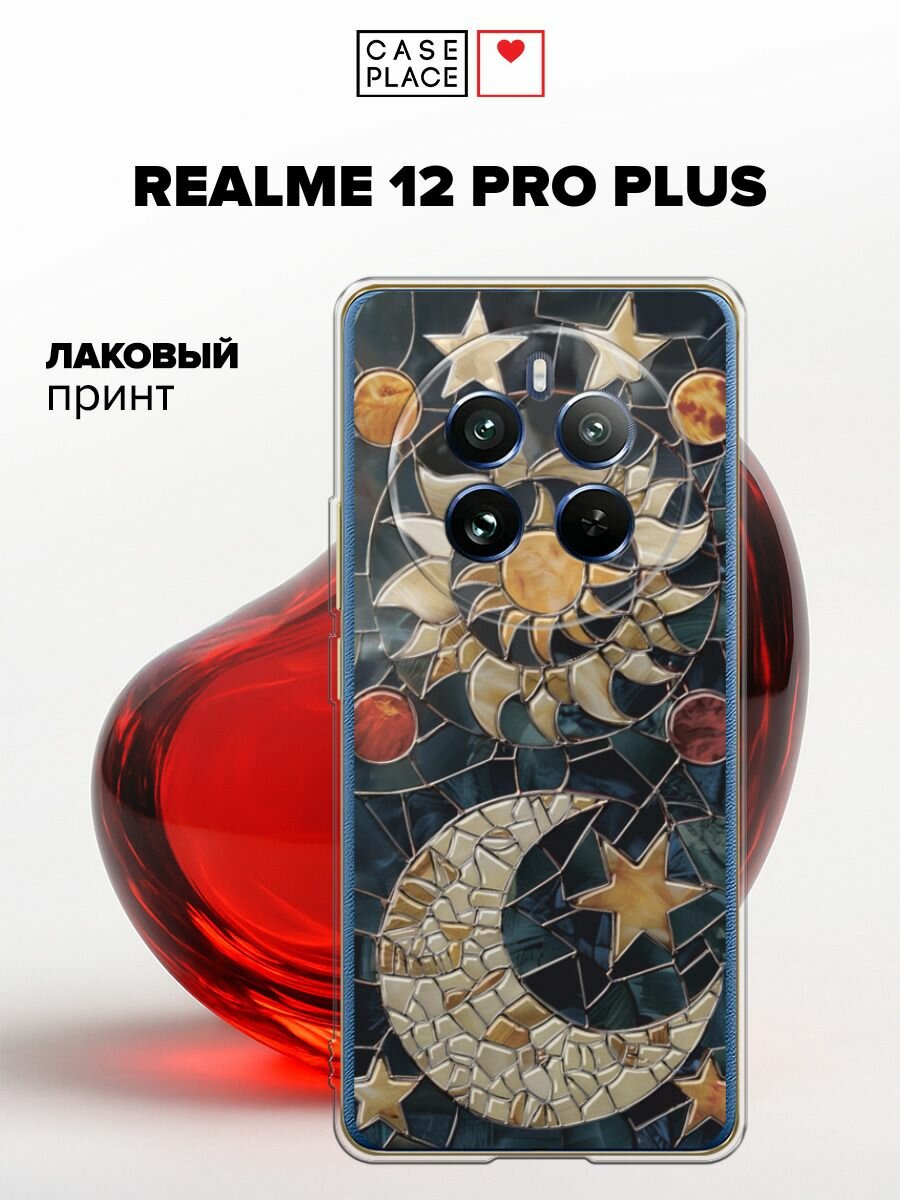 Силиконовый чехол на Realme 12 Pro Plus / Реалми 12 Pro Плюс с принтом Небесный витраж
