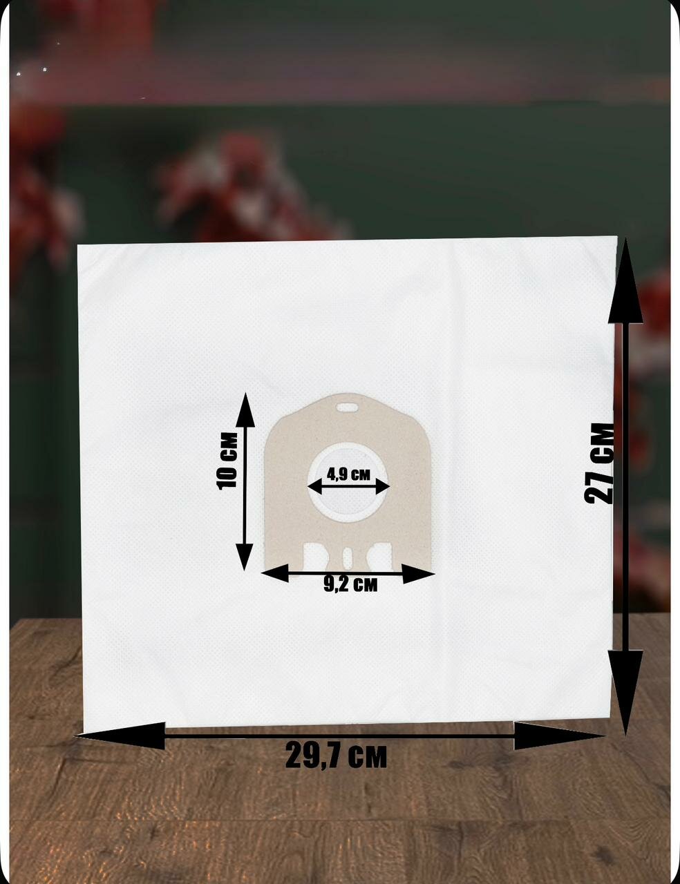 Мешки для пылесоса Miele SDABO, SDCBO 2шт.