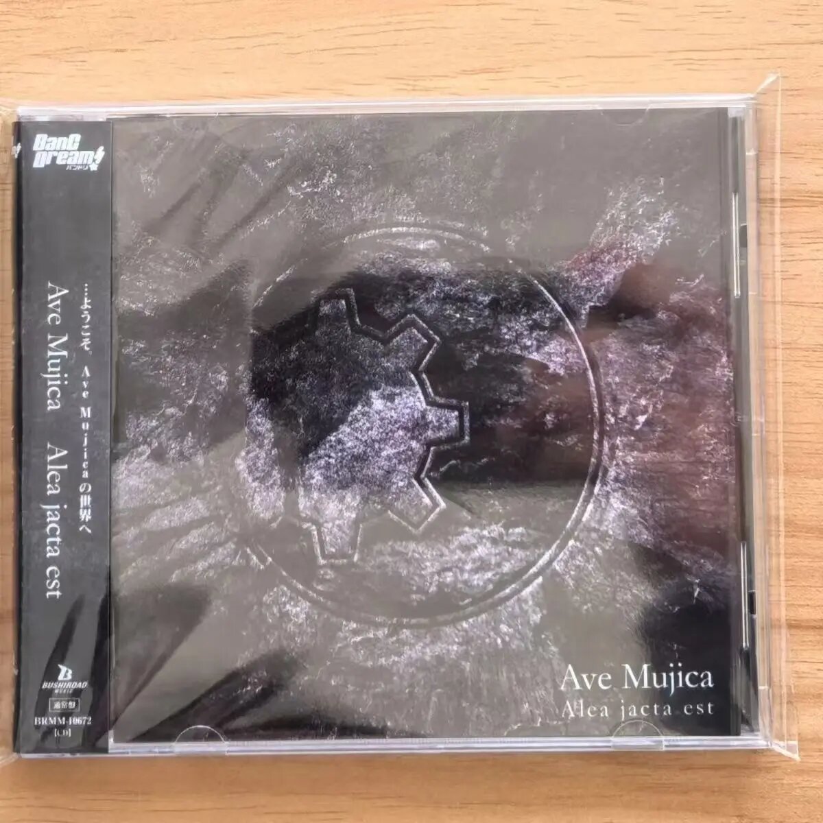 TAKARA TOMY BanG Dream Ave Mujica Wakaba Mutsumi Музыкальный CD