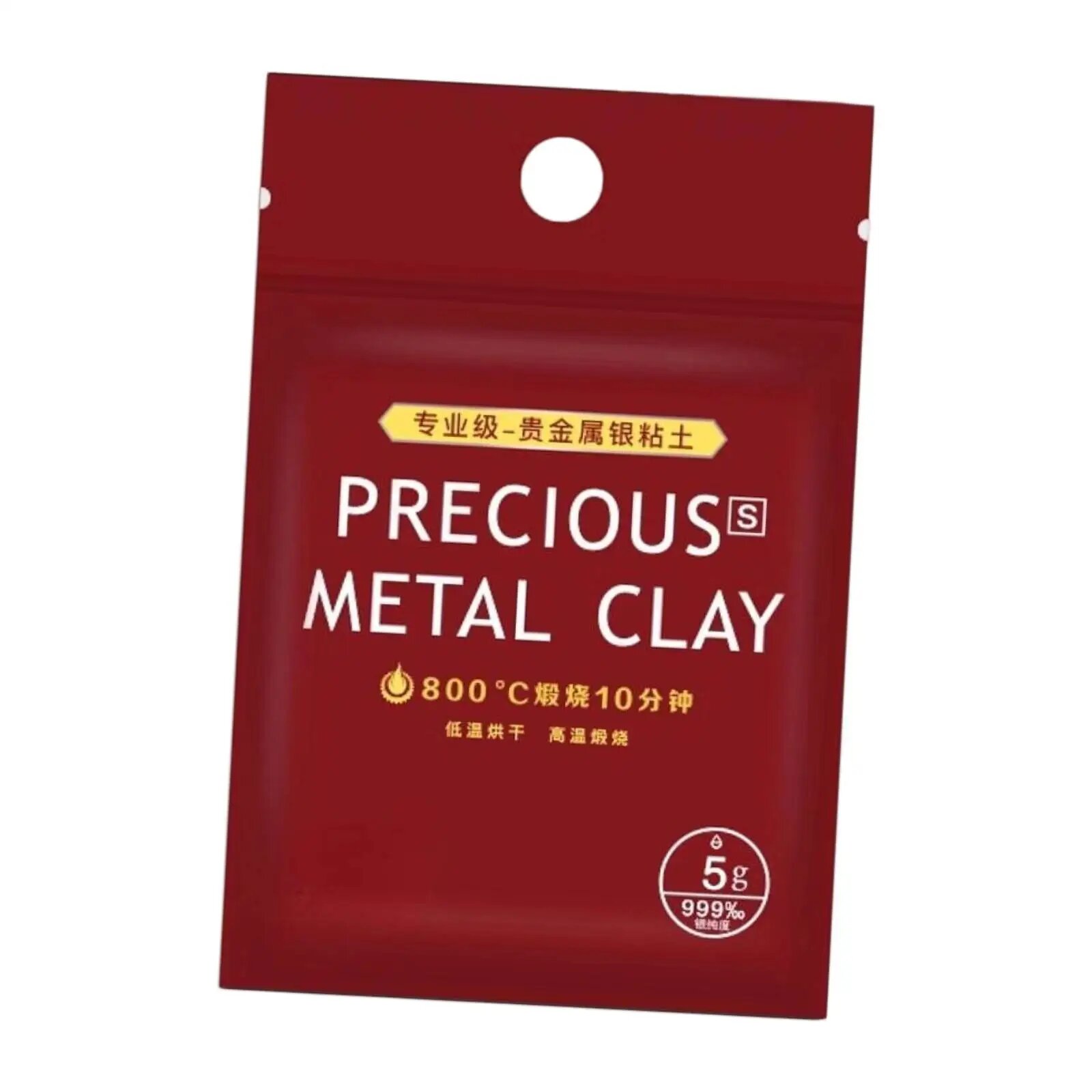 Серебряная глина для ювелирного дела 5g