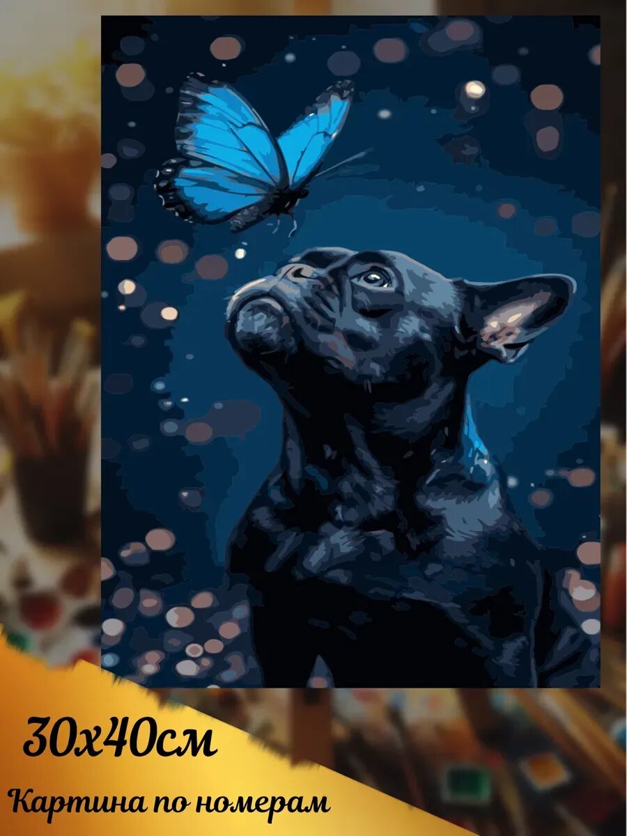 Картина по номерам собака