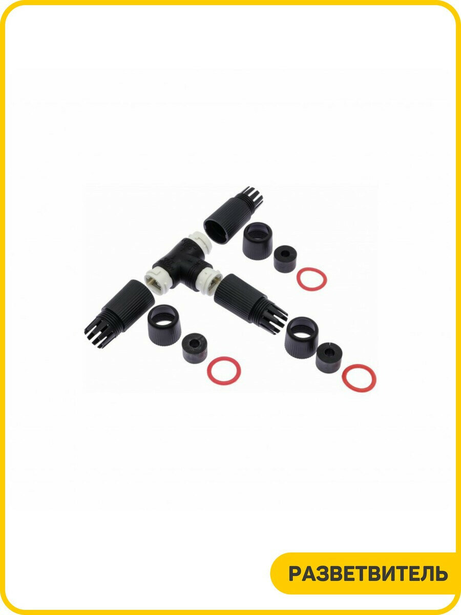 Разветвитель RJ-45 на два порта RJ-45 (влагозащищенный)